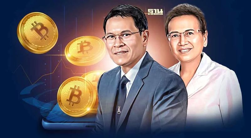 [ฐานเศรษฐกิจ_Thansettakij] 2อดีตผู้ว่าแบงก์ชาติ ผนึกนักเศรษฐศาสตร์ชื่อดัง ลงชื่อค้านแจกเงิน ...