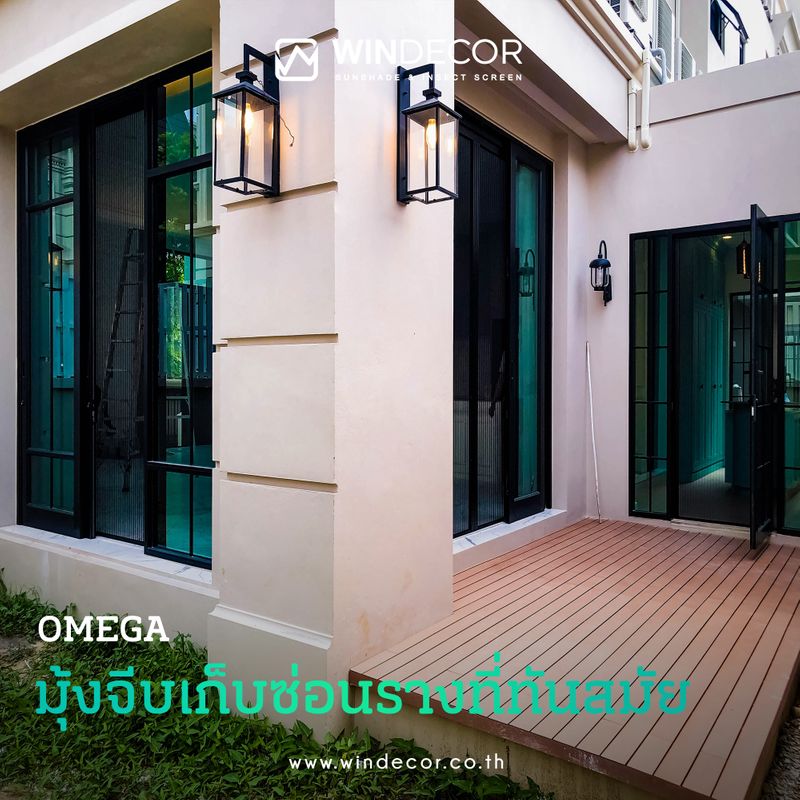 [เจ้าเนิฟ x Windecor] "แต่งบ้านให้เลิฟ แชร์ไอเดียกับ #น้องเนิฟ" 💡🏗️👷‍♂️ ...