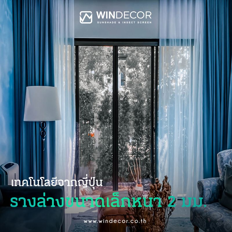 [เจ้าเนิฟ x Windecor] "แต่งบ้านให้เลิฟ แชร์ไอเดียกับ #น้องเนิฟ" 💡🏗️👷‍♂️ WINDECOR 🏡🛠️ ผู้นำด้าน ...