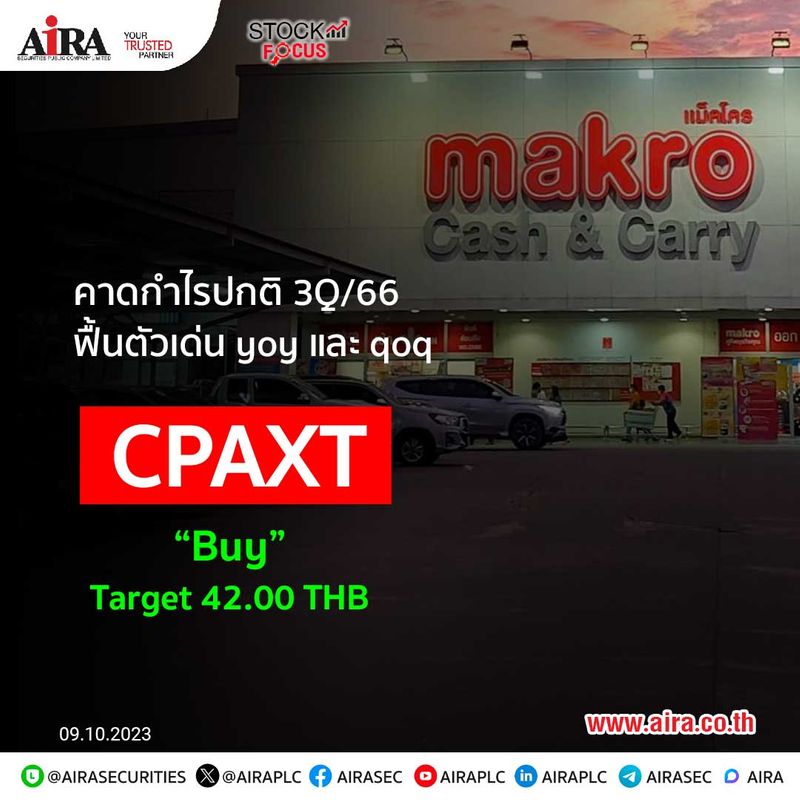 [AIRA SECURITIES] CPAXT : คาดกำไรปกติ 3Q/66 ฟื้นตัวเด่น yoy และ qoq / “Buy” Target 42.00 THB ...