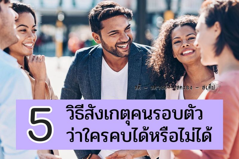 [Phithawat Manlanoo]