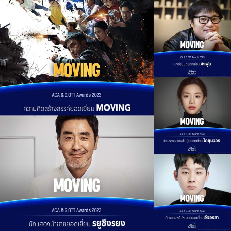 [ดูซีรีส์กัน] ที่สุดของที่สุด!! ดีใจกับทีมนักแสดงและทีมงานจากซีรีส์ ...