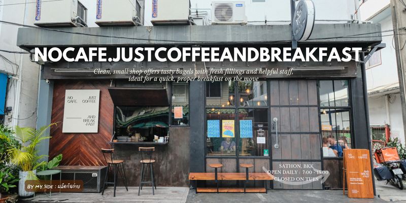 [By My Side: ผลัดกันถ่าย] Nocafe.justcoffeeandbreakfast | ร้าน Brunch ที่ร่ำลือกันว่าเบเกิ้ล ...