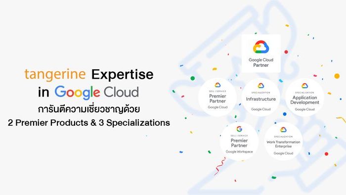 [Tangerine Co.,Ltd.] 🧑‍⚕️Tangerine x Google | ตอกย้ำความสำเร็จอีกขั้น สู่การเป็นผู้เชี่ยวชาญ กับ ...