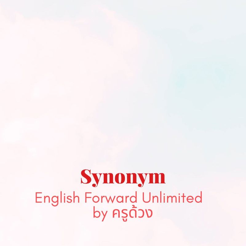 [ครูด้วงอิงลิช] criticize, condemn, denounce, reprimand (verb) ต่อว่า