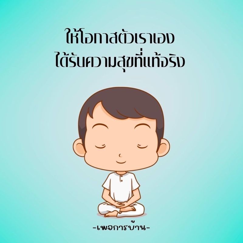 [Piya]
