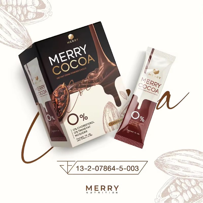 [SkyShop] โกโก้คุมหิวของดีบอกต่อ ของดีบอกต่อ Merry Cocoa Drink โกโก้คุม ...