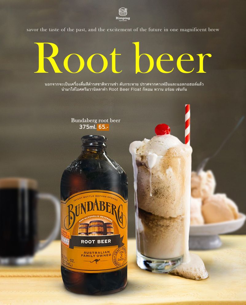 [Rimping Supermarket] ย้อนประวัติ Root Beer จากเครื่องดื่มคนงานเหมือง ...