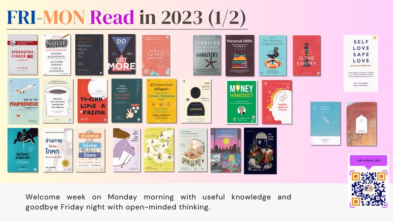 [FRI-MON READ] มะเช้ามาแน้ว ตอนบ่ายมาอีก มาแจกโพยหนังสือเพิ่มค่ะ 🤣 ...