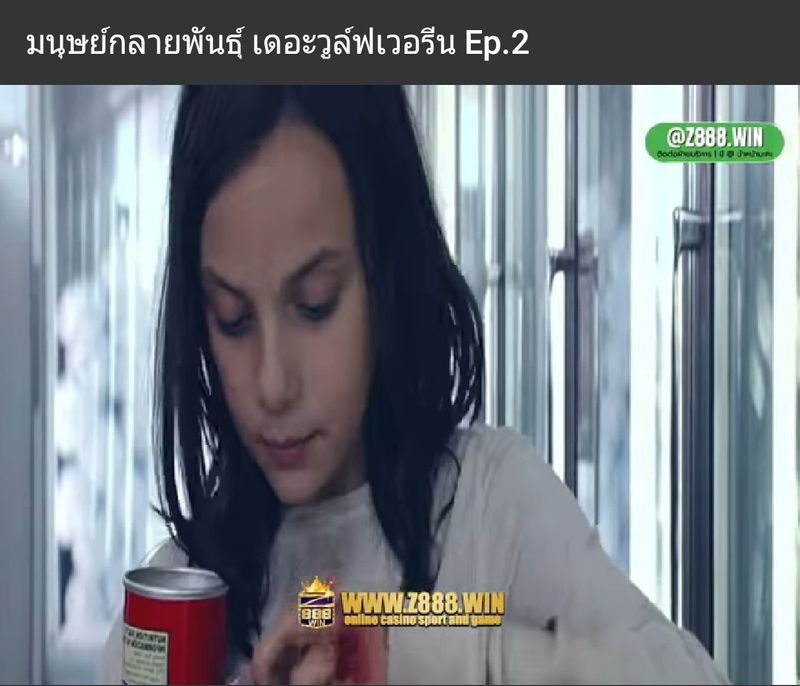 [นายสมบัติ พลายใย] มนุษย์กลายพันธุ์ https://fb.watch/nHnAT4a0ic/?mibextid=Nif5oz