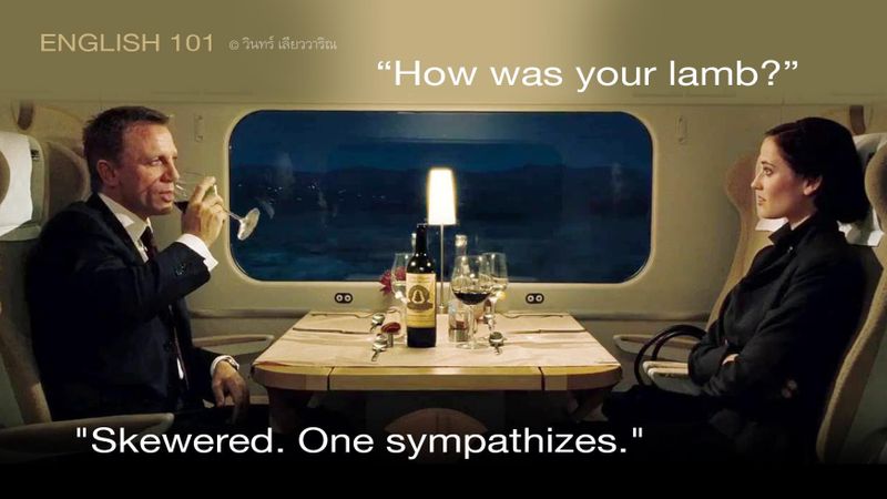 [วินทร์ เลียววาริณ] ENGLISH 101 | “How was your lamb?” “Skewered. one ...