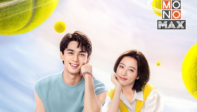 [รีวิวทุกสรรพสิ่งในMonoMax] รีวิวซีรีส์จีน หวดรักเข้ากลางใจ Nothing But You ซีรีส์ที่เหมือนทำมา ...