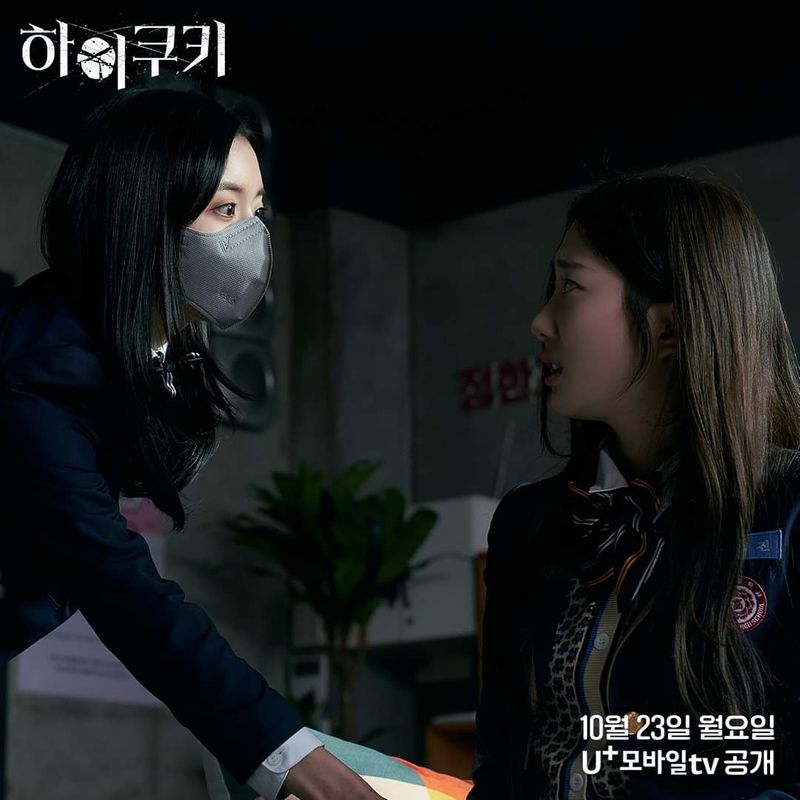 [ดูซีรีส์กัน] High Cookie (2023) กำหนดออกอากาศในวันที่ 23 ตุลาคม [ซับไทยรออออ ]