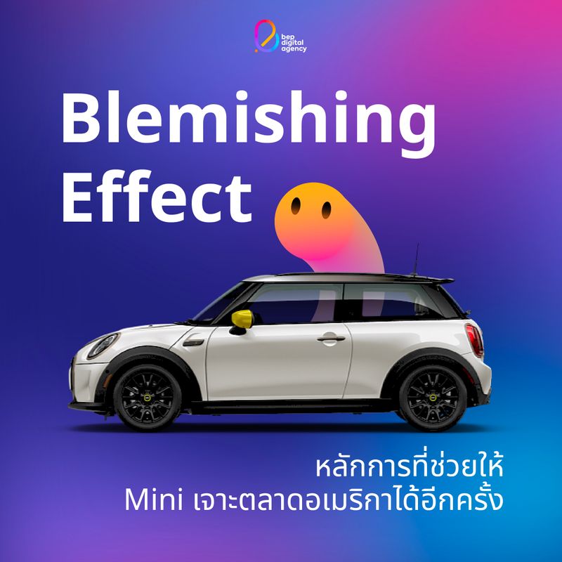 [BEPinfo] 🚗 ทำไมรถ Mini ถึงกลับมาเจาะตลาดอเมริกาได้อีกครั้ง ? รถ Mini เป็นรถสัญชาติอังกฤษที่ถูก ...