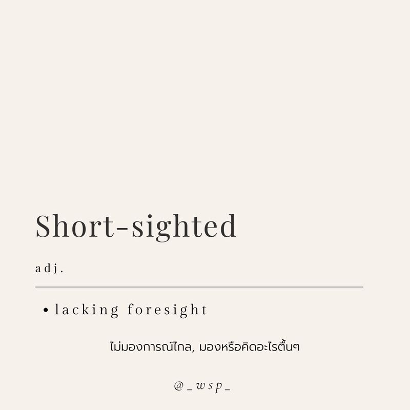 [Bookies Cookies New Word] Bookies Cookies New Word Short-sighted adj ...