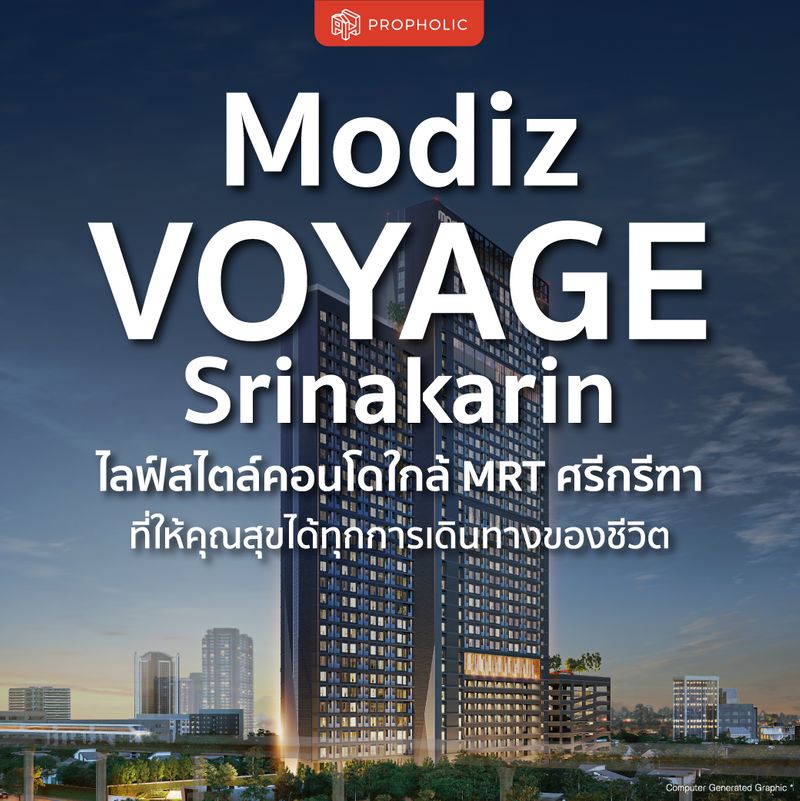 [Propholic] Modiz Voyage Srinakarin ไลฟ์สไตล์คอนโดใกล้ MRT ศรีกรีฑา ที่ให้คุณสุขได้ทุกการเดินทาง ...