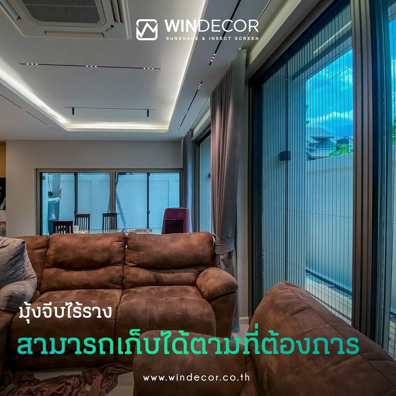 [WINDECOR] มุ้งจีบไร้ราง สามารถเก็บได้ตามที่ต้องการ 👍🏻 มุ้งจีบเก็บซ่อนรางจะต้องมีการออกแบบให้ ...