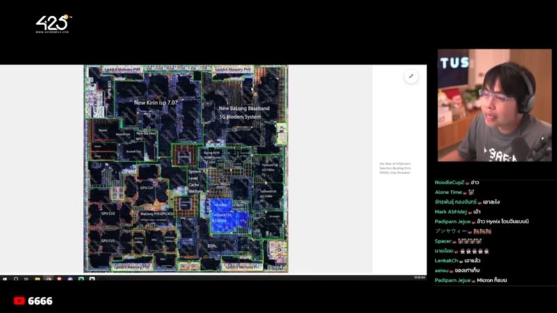 [เบื่อเมือง] ชิป 7 nm ของหัวเหว่ย