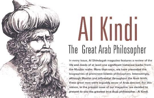 [Amman ] MUSLIM PHILOSOPHERS Muslim Philosophers' Contribution towards ...