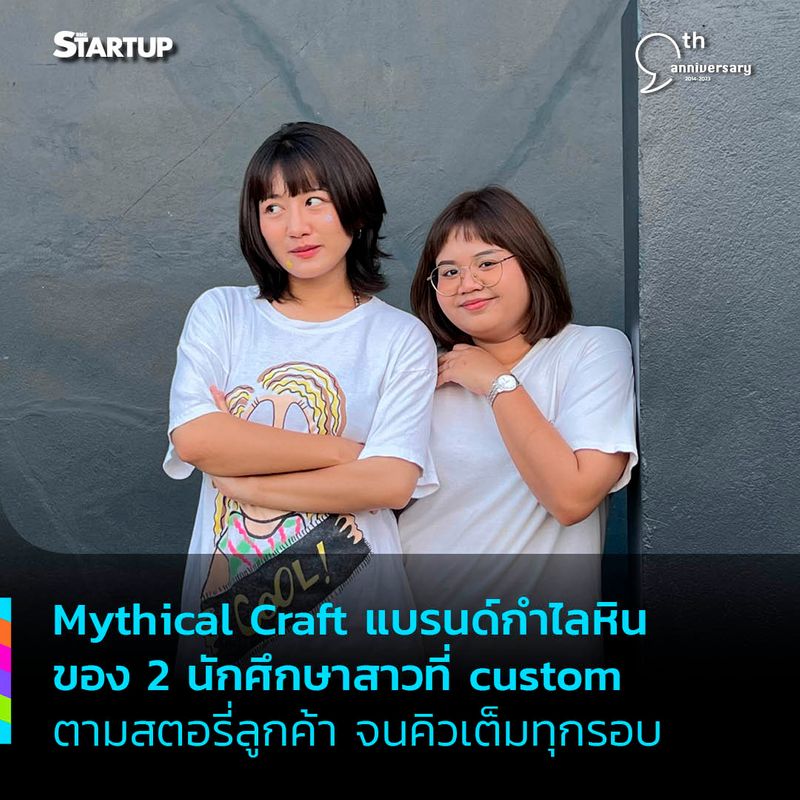 [SME Startup] Mythical craft แบรนด์กำไลหินของ 2 นักศึกษา ที่คิวเต็มทุก ...