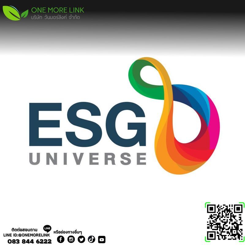 [ONE MORE LINK วันมอร์ลิงค์บริการกำจัดกากอุตสาหกรรม] แพลตฟอร์มใหม่ “ESG Universe” สร้างความ ...