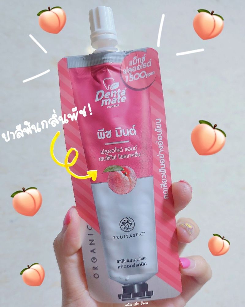 [ᴳᶤᵇ ᵂᵃ⁻ᴰᵉᵉ] ยาสีฟันกลิ่นพีช🍑 สาวกคนรักพีช 🍑 น่าจะถูกใจสิ่งนี้ ...