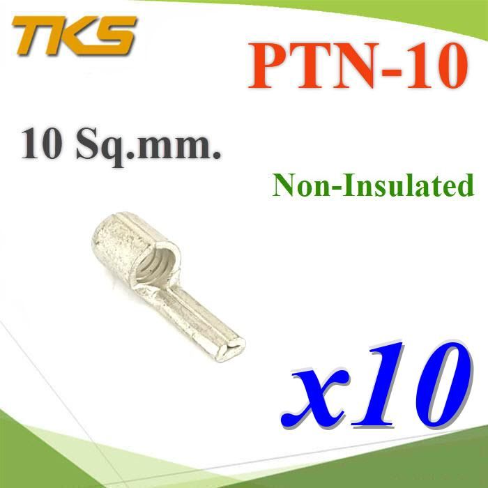 [Solar-Thailand] สินค้า กลุ่มหางปลาเข็ม ก้านไม้ขีด PTN DBV Terminals ...