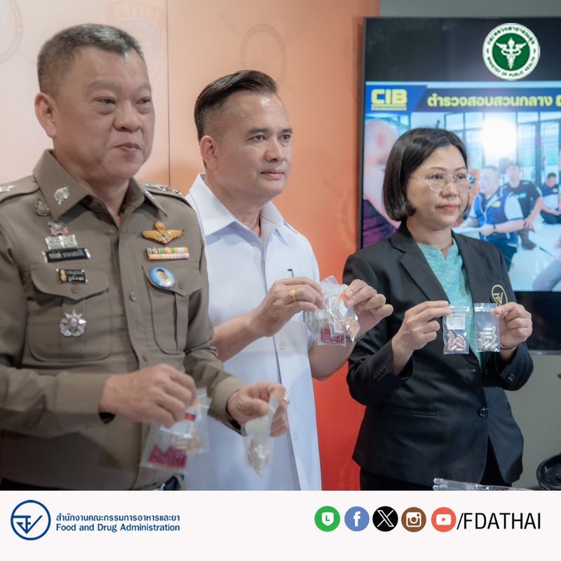 [fdathai] อย. ร่วมตำรวจสอบสวนกลาง, สบส. รวบขบวนการรักษามะเร็งทิพย์ อวดอ้างสรรพคุณยา - พลังวิเศษ ...