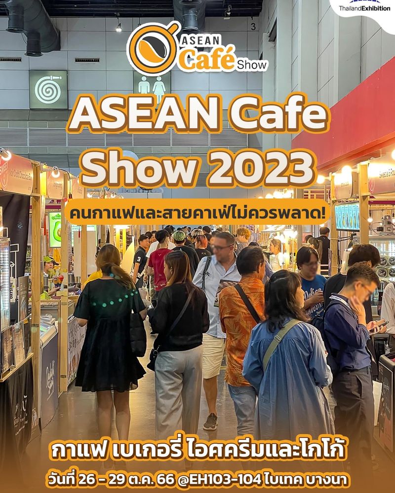 [THAILAND EXHIBITION] คนกาแฟและสายคาเฟ่ไม่ควรพลาด! ASEAN Cafe Show 2023 ...