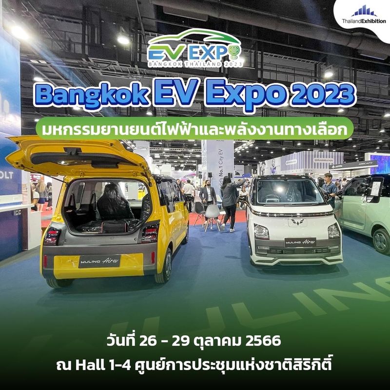 [THAILAND EXHIBITION] ได้เวลาบอกลาน้ำมัน! Bangkok EV Expo 2023 มหกรรมยานยนต์ไฟฟ้าและพลังงาน ...