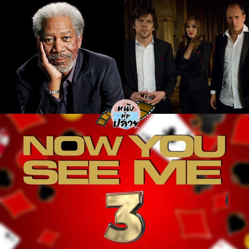 [หนัง Man & หนังหุ้มปลาย] ScreenDaily มีรายงานว่า Lionsgate เริ่มพัฒนา ...