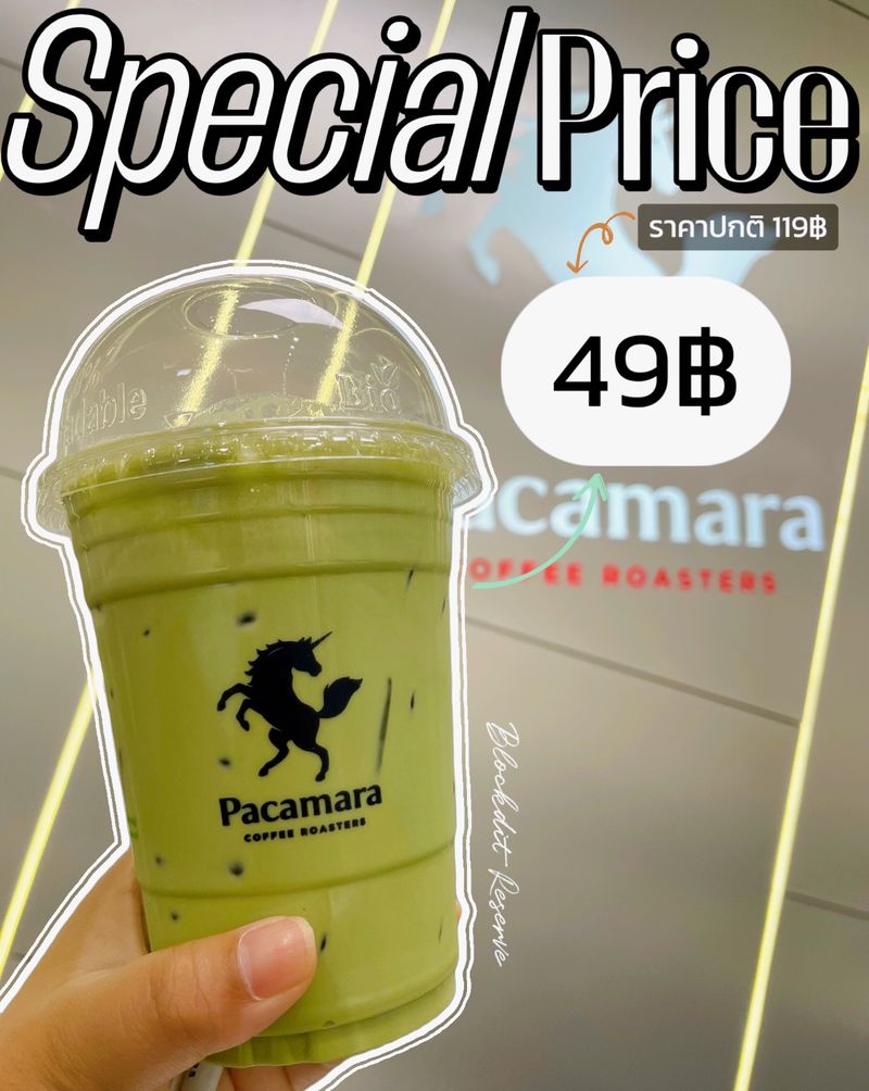[อีทอะไรอร่อย] โปรดีบอกต่อ! ส่วนลด Matcha Latte Pacamara จ่ายแค่ 49฿ 😆 ...