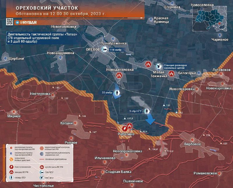[ข่าวอัพเดท Russia-Ukraine War] 🇷🇺 Orekhovsky: เสริมสร้างแนวหน้าของ ...