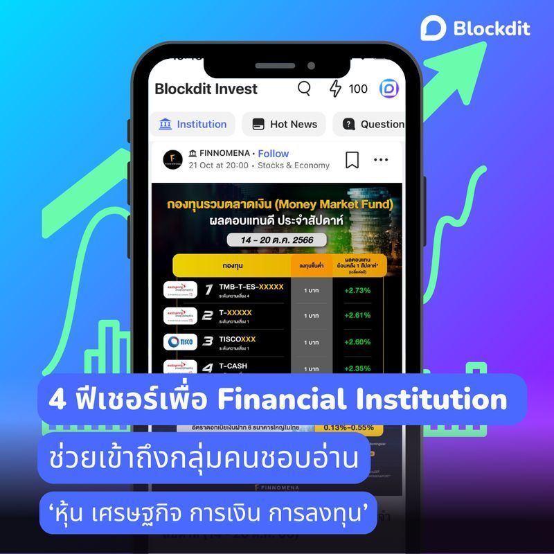 [Shoper Gamer] ศาลรับฟ้องคดีรวม TRUE-DTAC เข้าข่ายผูกขาด โดย