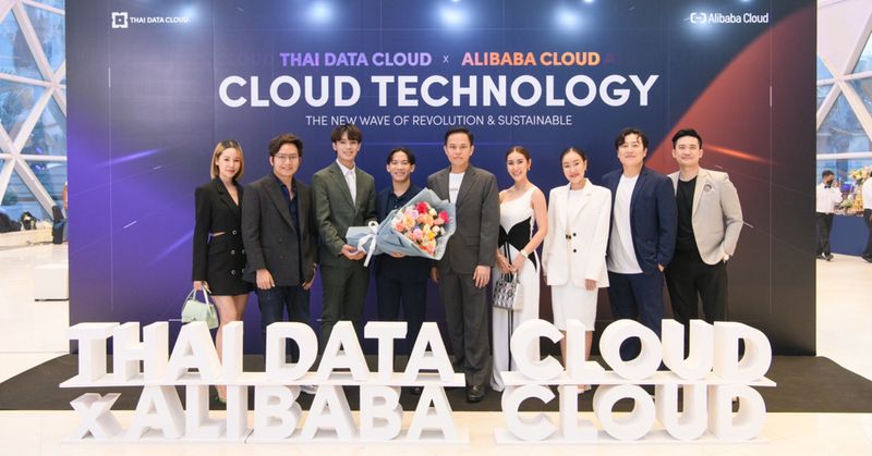 [ADPT.news] THAI DATA CLOUD ผนึกกำลังพันธมิตร Alibaba Cloud เปิดงาน Cloud Technology บริษัท ไทย ...