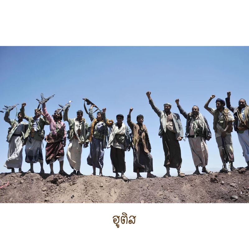 [กระจกหกด้าน บานใหม่] คนเริ่มแก่ (Yold) ภาคพิเศษ 🔸🔸 ควรมิควรแล้วแต่จะ ...