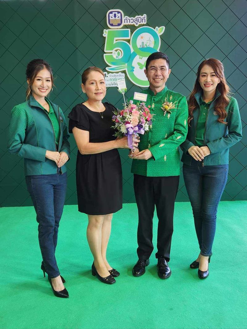 [CHANGE into Magazine ______ Sutthikhun Kongthong] CHANGE into Magazine ร่วมแสดงความยินดี ธ.ก.ส. ...