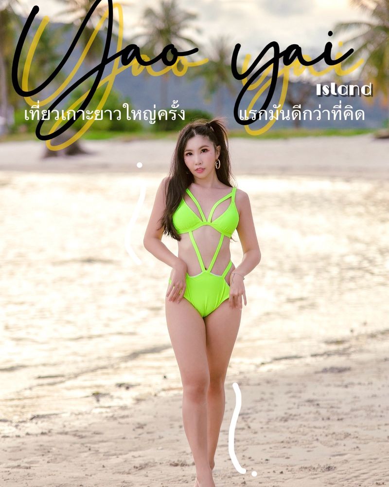 [CRAZY HEEJIN 💕] 𝗡𝗲𝘄 𝗩𝗶𝗱𝗲𝗼 𝗼𝗻 “𝗛𝗘𝗘𝗝𝗜𝗡’𝘀 𝗧𝘂𝗯𝗲” 🎥💖 👧🏻 เที่ยว #เกาะยาวใหญ่ ครั้งแรก มันดีกว่าที่คิด ...