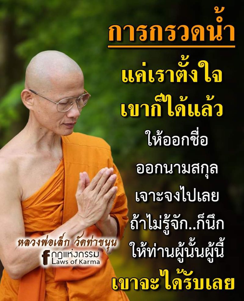 [เบื่อเมือง] อุทิศเลย ไม่กั๊ก