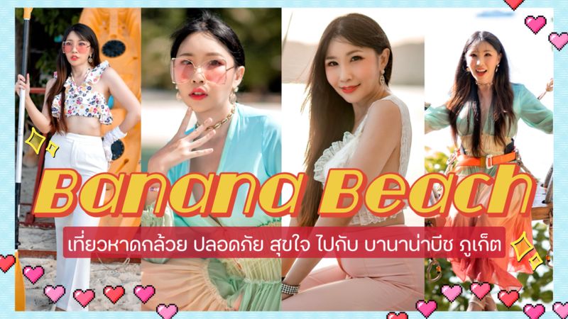 [CRAZY HEEJIN 💕] เที่ยวหาดกล้วย สนุก ปลอดภัย สบายใจ 💖 👉🏻 : https://youtu.be/eHwcqZXc9gY?si ...