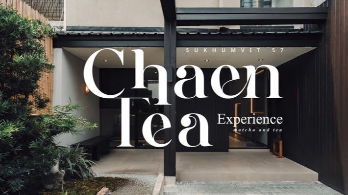 [FULL FEEL] CHAEN TEA Experience ที่นี่พร้อมเสิร์ฟทุกเมนูด้วยชาหลากหลายชนิด ทั้งชาออร์แกนิคจาก ...