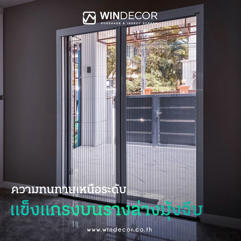 [เจ้าเนิฟ x Windecor] 🏠 มุ้งจีบ แบรนด์ WINDECOR เป็น รายเดียวที่นำเข้ามุ้งแท้จากประเทศญี่ปุ่น ️ ...
