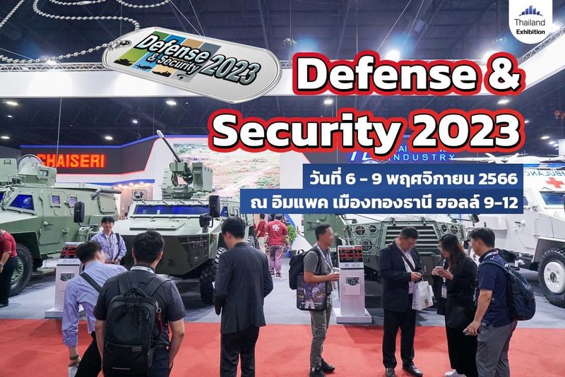 [THAILAND EXHIBITION] งานเดียวในไทย Defense & Security 2023 งานแสดงเทคโนโลยี อาวุธยุทโธปกรณ์ และ ...