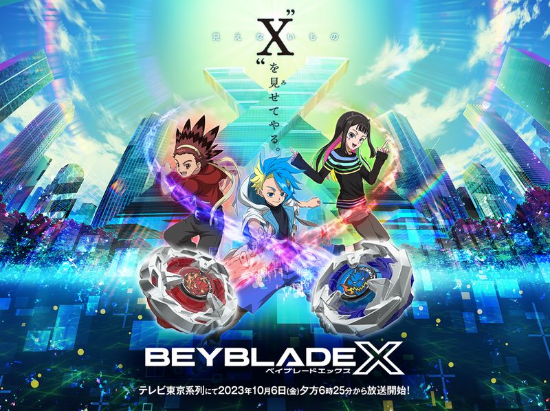 [Suwansiri] ประสบการใหม่กับเบลเบลดเจนเนอเรชั่นใหม่ ทางTakara Tomy ได้เปิดตัว Beyblade เจนเนอ ...