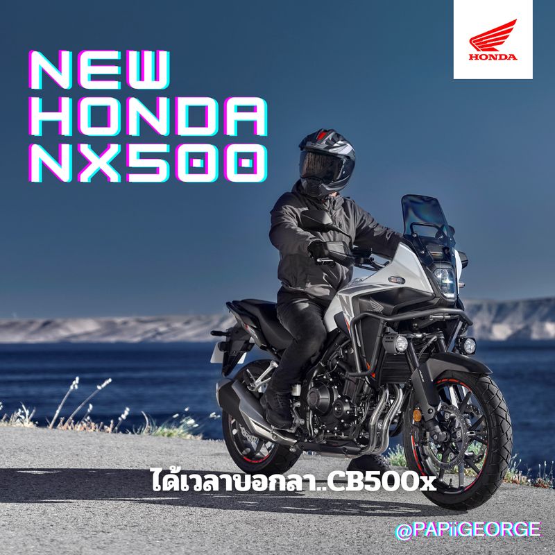 [ป่ะปี๊ยอจ] New Honda NX500 พอกันที CB500x เปิดตัวกันรัวๆกับรุ่น 500CC ...