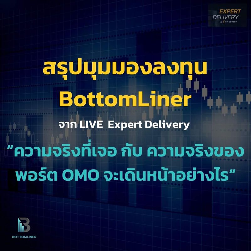 [สรุปหุ้น กองทุน ต่างประเทศ - BottomLiners] เนื่องจากมีการเรียงเนื้อหา จะแนะนำให้ดูผ่านลิ้งค์นะ ...