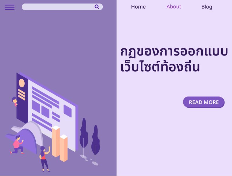 [Def (Data Alchemist) ] กฏของการออกแบบเว็บไซต์ในไทย การออกแบบ UI (User Interface) คือการสร้าง ...