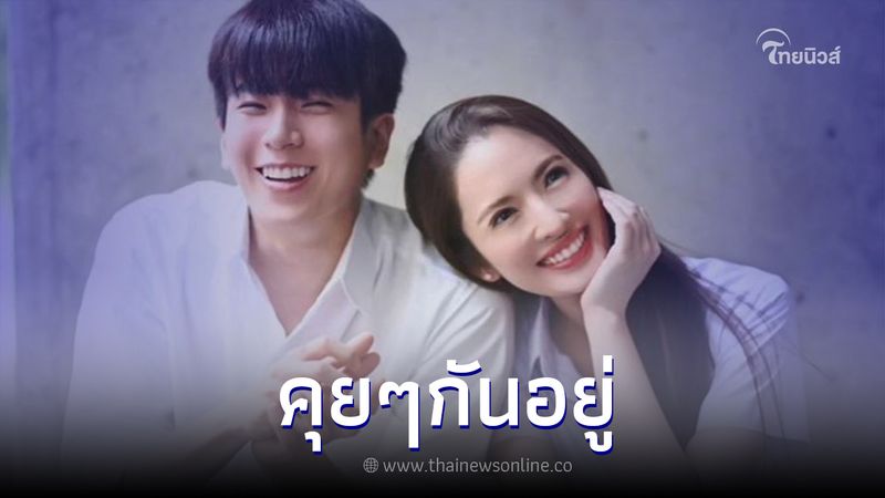 [Thainewsonline - ไทยนิวส์ออนไลน์] กรี๊ดสนั่น "นนกุล" ยอมรับแล้ว จีบ "แอฟ ทักษอร" พูดได้เต็มปาก ...