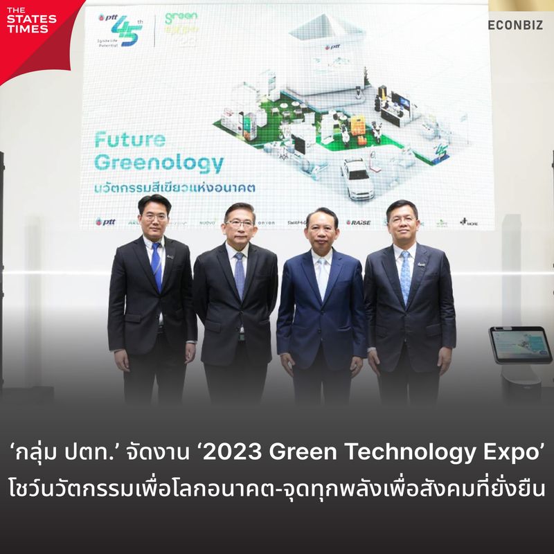 [THE STATES TIMES] ‘กลุ่ม ปตท.’ จัดงาน ‘2023 Green Technology Expo ...