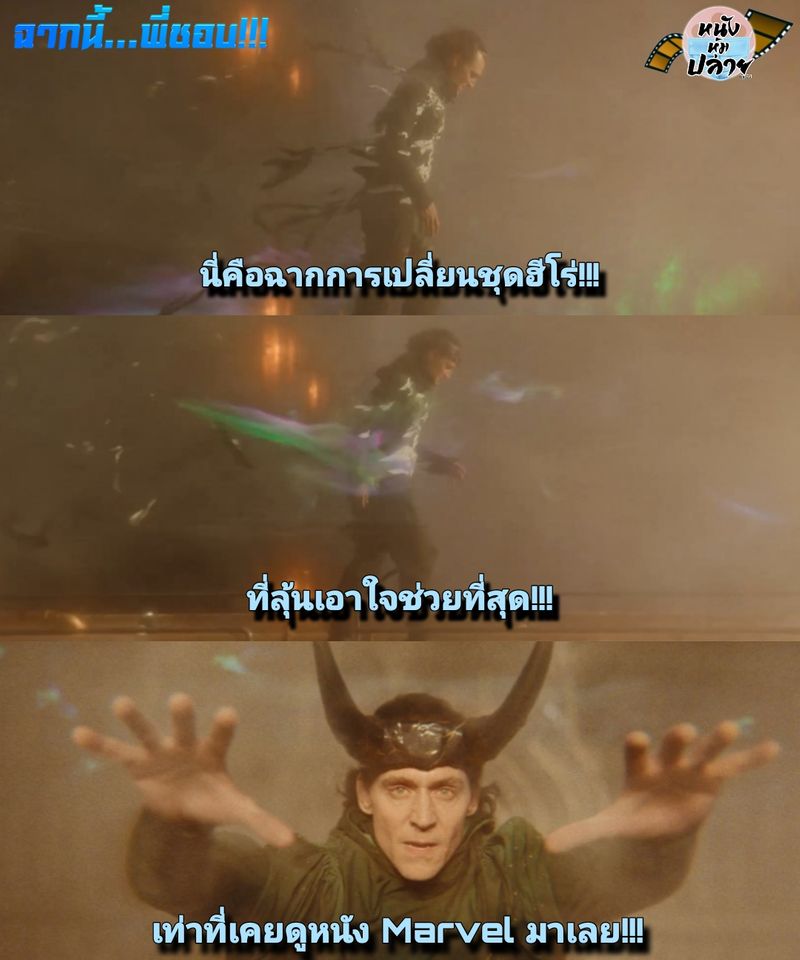 [หนัง Man & หนังหุ้มปลาย] ประทับใจฉากนี้...👏👏👏 https://youtu.be/7SyxSeEGM-8?si=_It6-ewazMUxmH_8